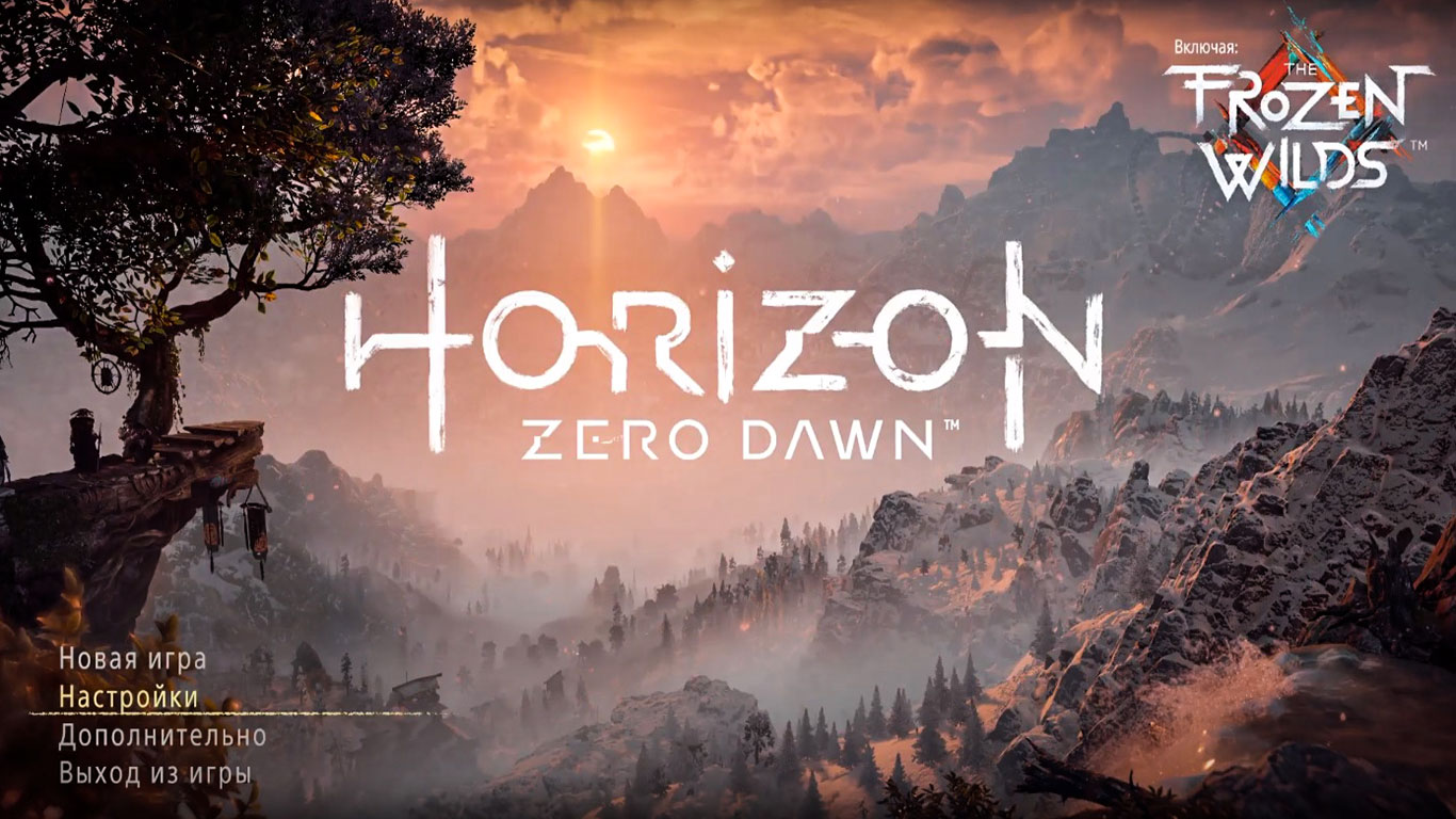Horizon Zero Dawn скачать игру бесплатно