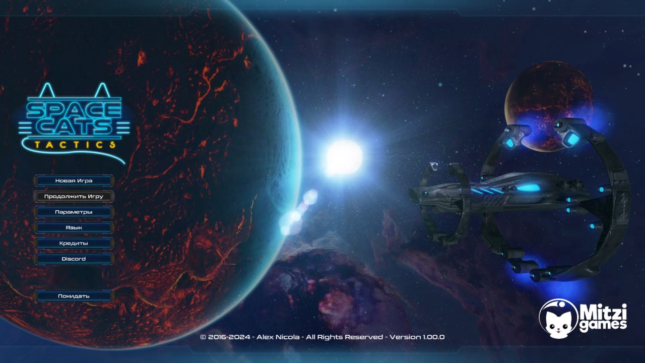 Space Cats Tactics скачать игру бесплатно